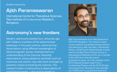 Einstein Lectures | ICTS